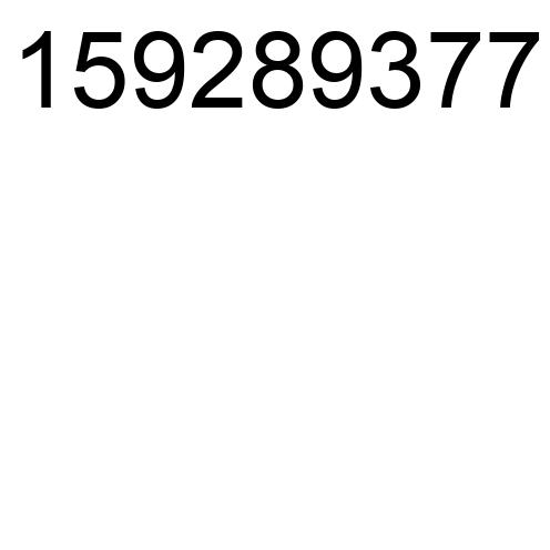 159289377 number, meaning and properties - Number.academy